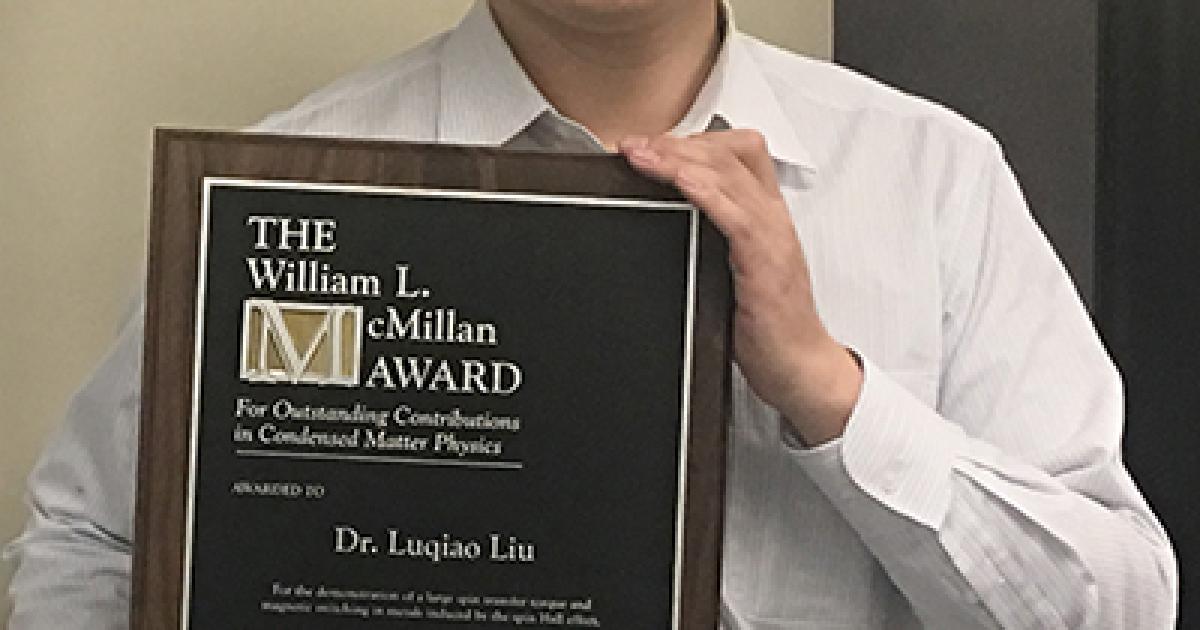 Luqiao Liu Wins 2017 McMillan Award | Microsystems Technology Laboratories
